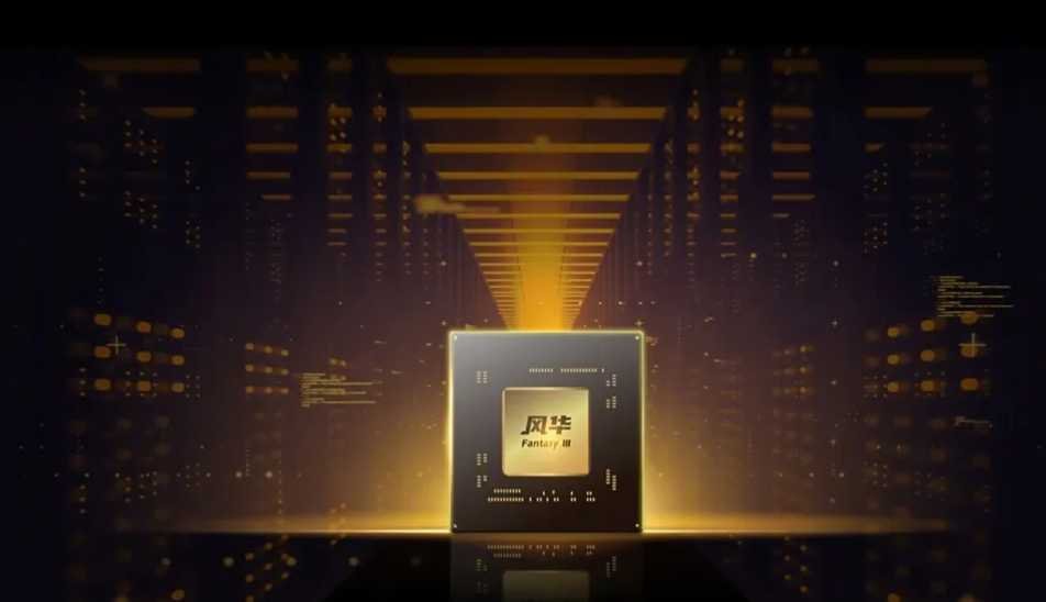 Innosilicon Unveils Fenghua No.3: A CUDA-Compatible GPU with RISC-V ...
